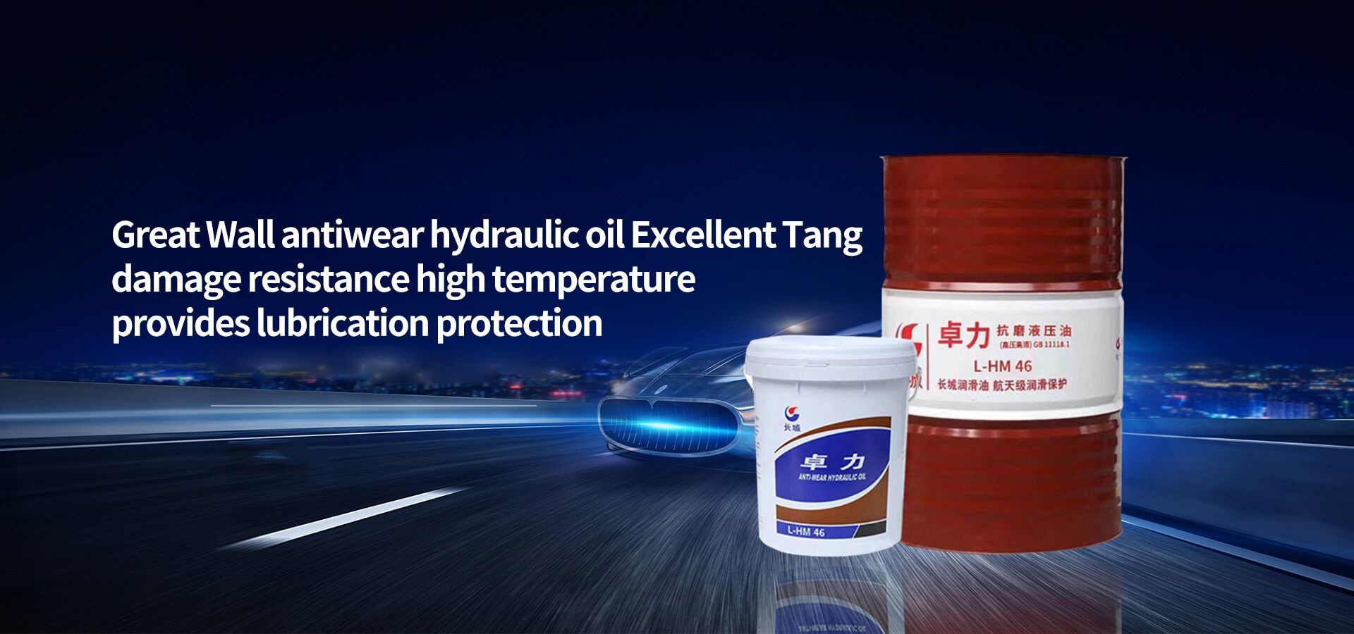 Quality Synthetic Lubricant Oil & Air Compressor Lubricant Oil factory ...