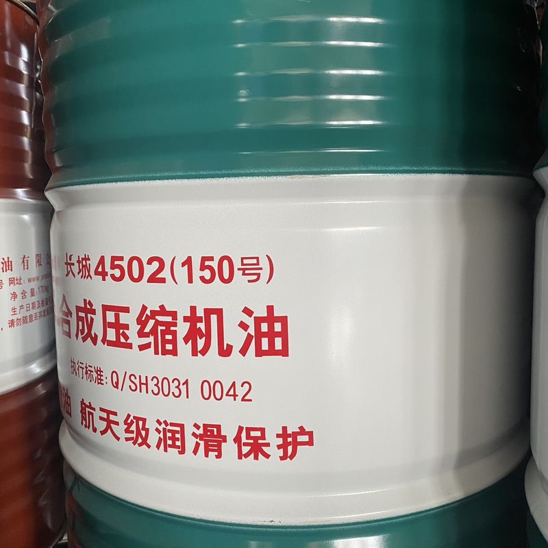 Industrial Great Wall Lubricants 0w 16 Full Synthetic Oil For Air ...