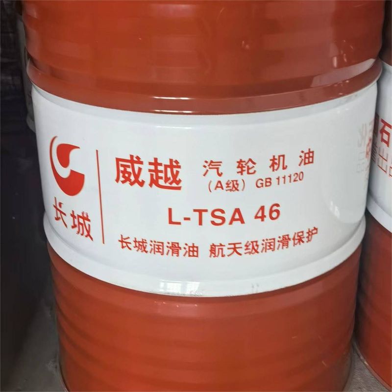 Hot sale Great wall L-TSA Turbine Engine Oil with Excellent water ...