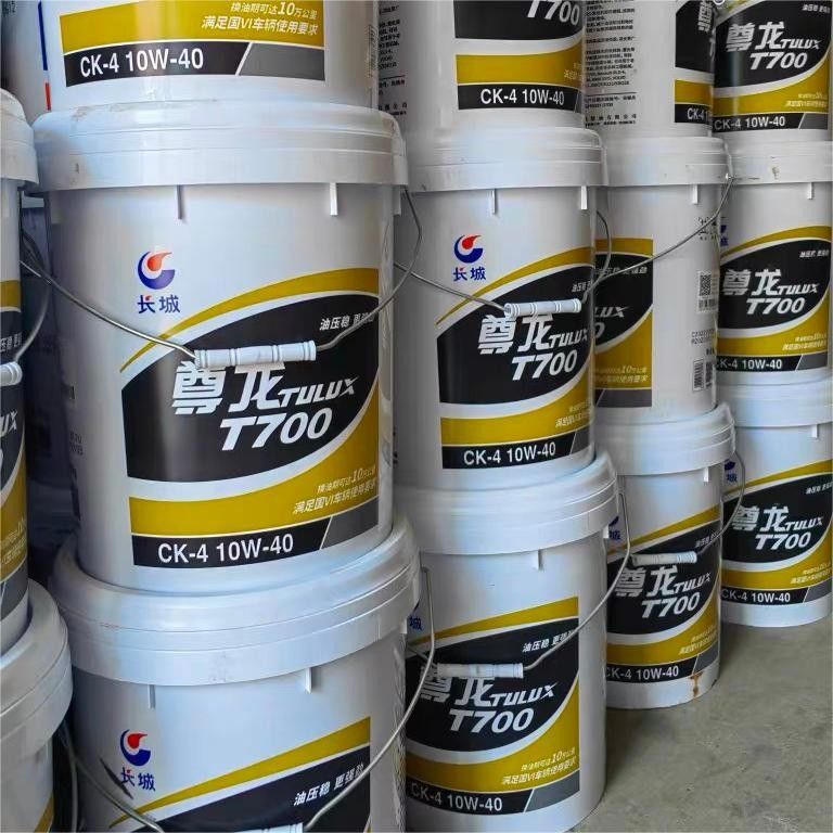 Great Wall Industrial Lubricants Low Temperature Starting Performance ...