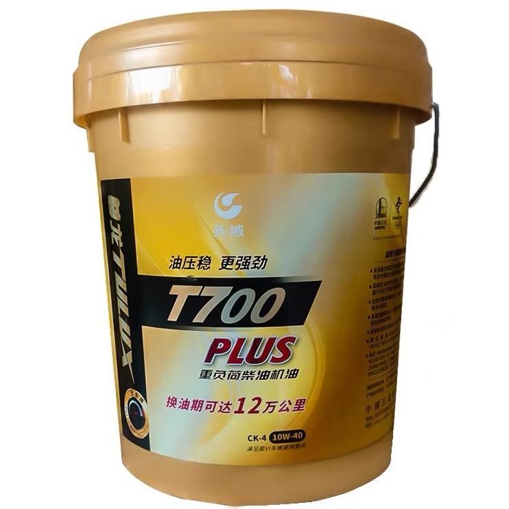 Great Wall TULUX T700 Plus CK-4 Diesel Engine Oil Excellent Low ...