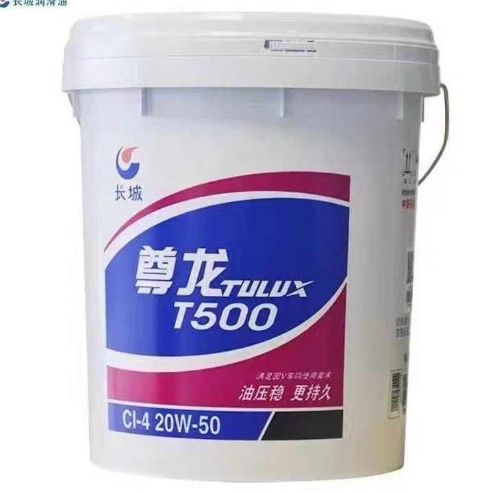 Great Wall Diesel Engine Oil CL-4 Zunlong T500 in Heavy trucks and ...