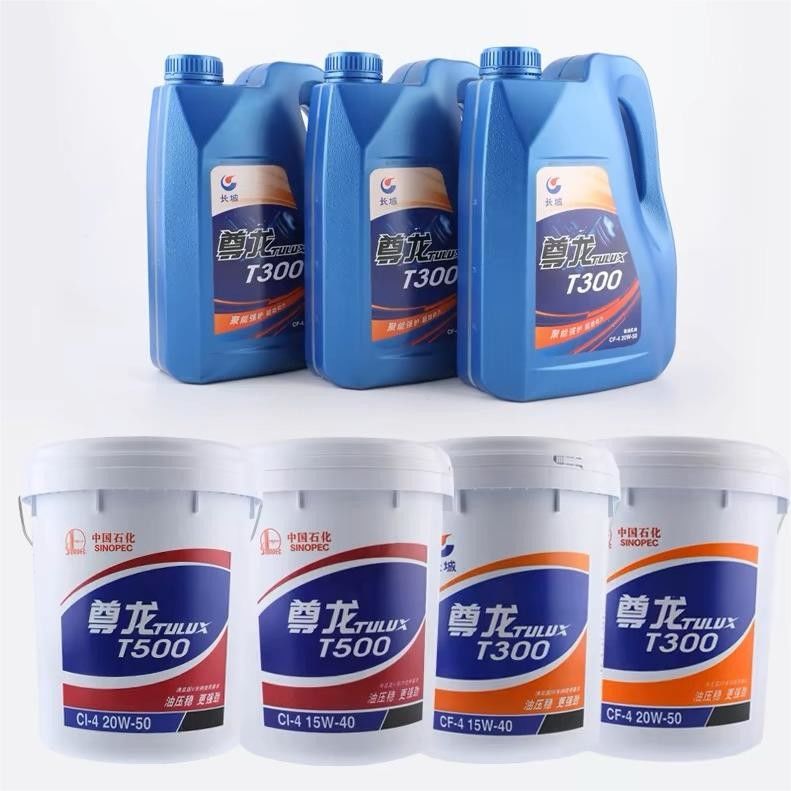 16KG Great Wall Barrel Industrial Lubricants Zunlong T300 Diesel Engine ...