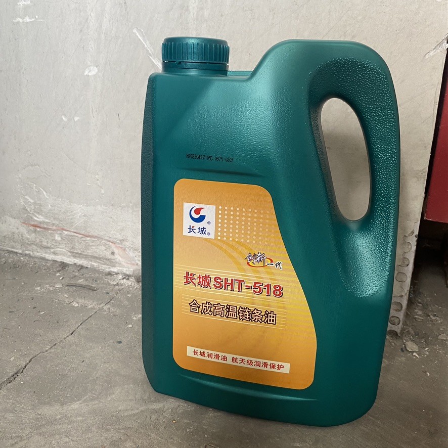 Anticorrosion Great Wall Lube Industrial Chain Lubricant