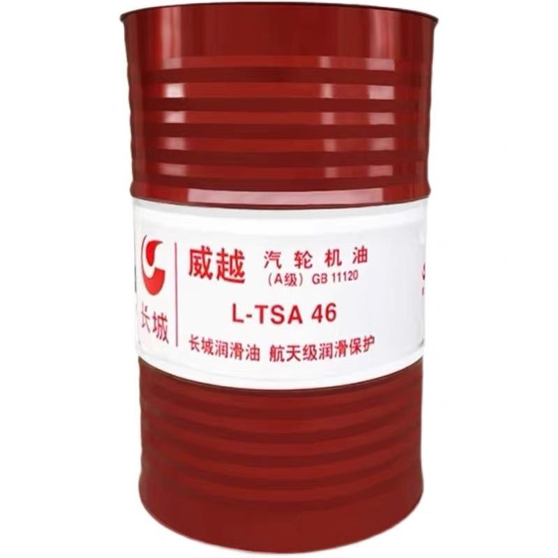 Low price Great wall L-TSA 46 Turbine Engine Oil 95 Viscosity Index
