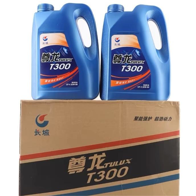 Great Wall 18L Diesel Engine Oil Bearing Lubricantes for Construction ...
