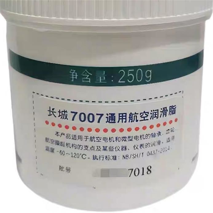 China Aviation Grease Sinopec Rust Resistance Lubricants For Mechanical ...