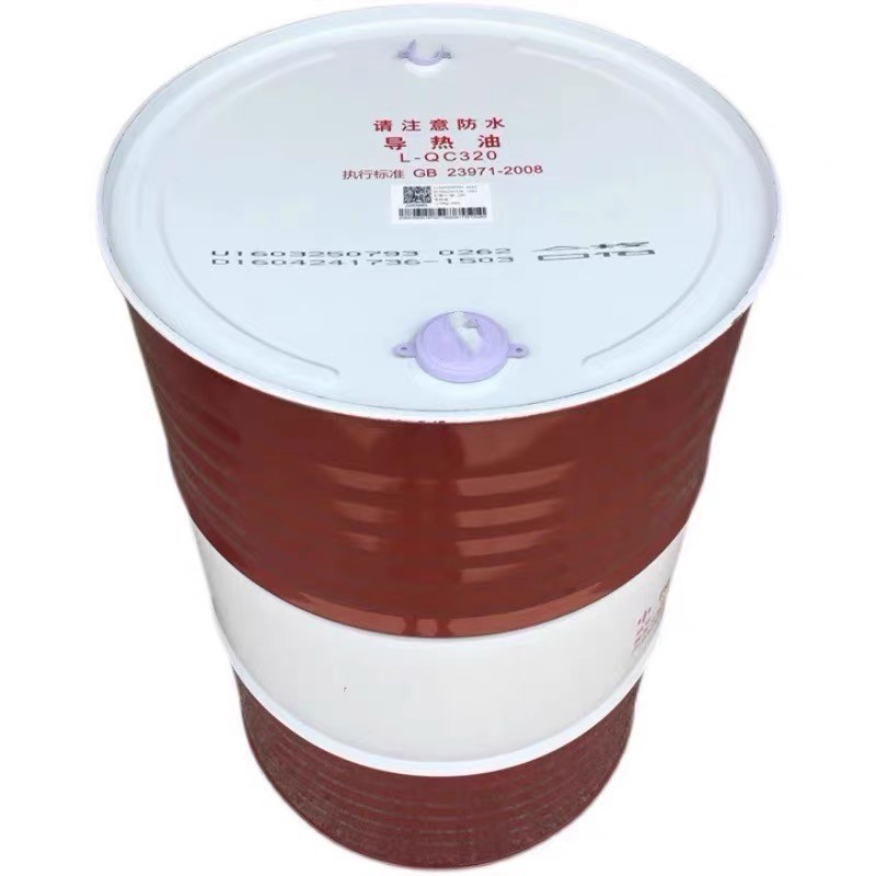 170KG Sinopec Slideway Oil Machine Tool Slideways Lubricants Feed ...
