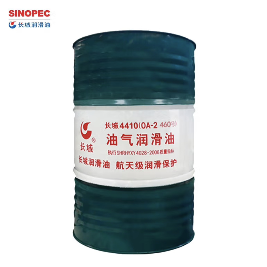 170KG Sinopec 4410 (OA-2) Oil And Gas Lubricant 200L Synthetic Grease ...