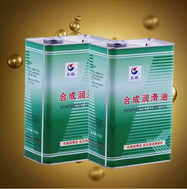 4402-1 Heat Setting Machine Lubricant Sinopec Synthetic High ...