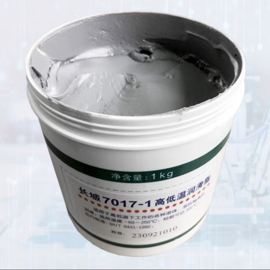 7017-1 High And Low Temperature Grease Great Wall Bearing Lubricant