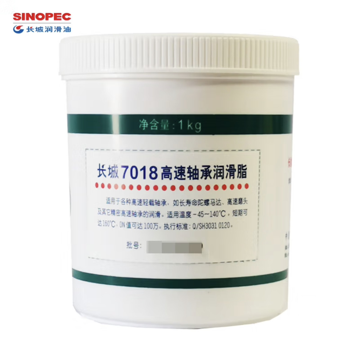 Sinopec 7018 High Speed Bearing Grease For High-Speed And Light-Load ...
