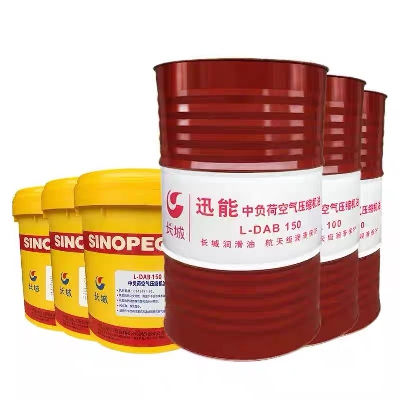 Sinopec L-DAB Air Compressor Oil Multi-Purpose Lubricant In Screw ...