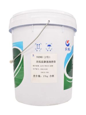 Grease Lube factory, Buy good quality Grease Lube Products from China