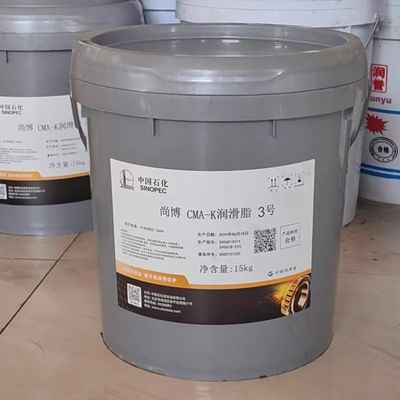Sinopec CMA-I Water-Resistant Mechanical Grease for Construction
